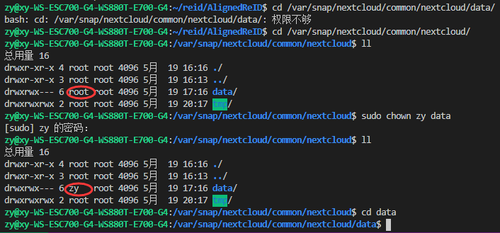 snap安装Nextcloud云盘_snap nextclod-CSDN博客