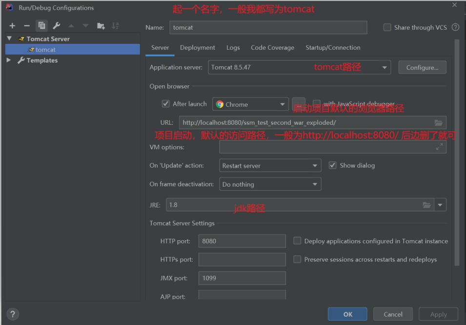 Idea中，通过tomcat启动SSM Web项目 详细步骤_idea集成tomcat启动ssm项目-CSDN博客