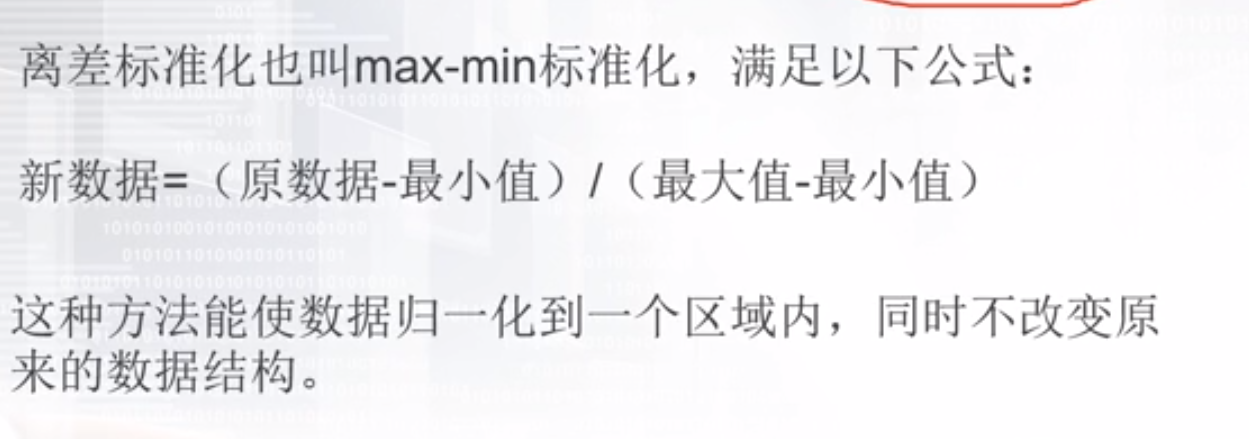 Python数据统计分析之（数据清洗，标准化数据）1数据清理将表中nan用70取代将重复值删除 2统计分析 计算每位同学的总分且输 Csdn博客