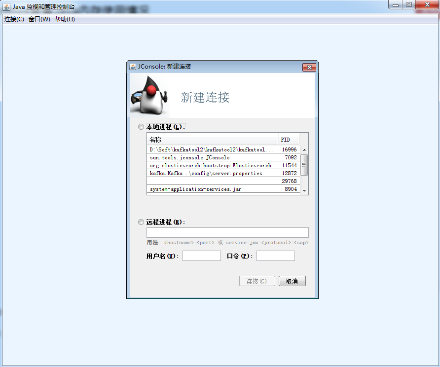 Windows查看java内存使用情况 Windows系统如何分析java内存消耗太大 Csdn博客