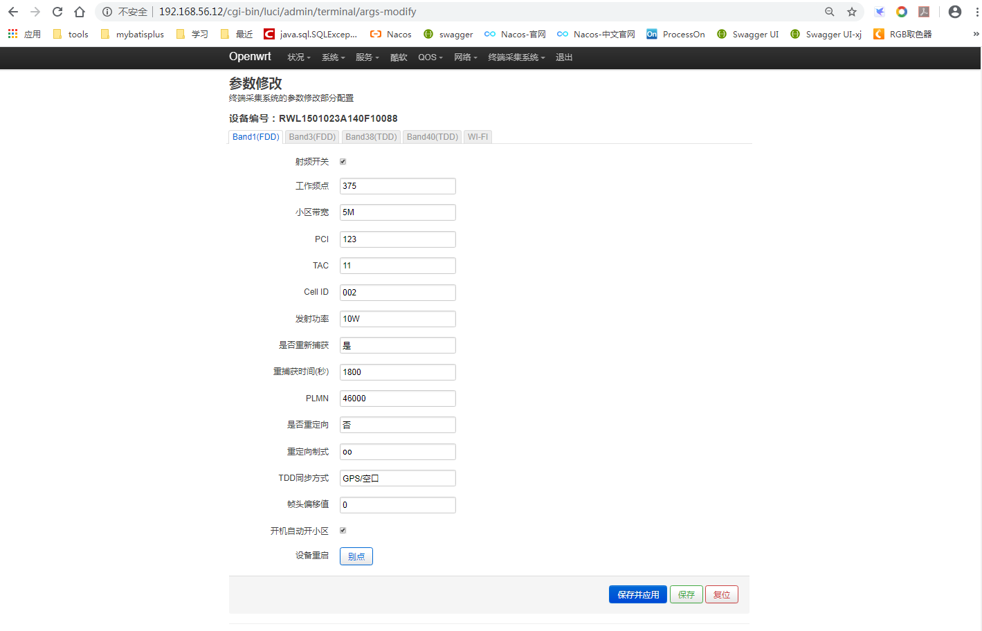 自定义openwrt的配置界面：luci进阶之路_openwrt luci界面-CSDN博客