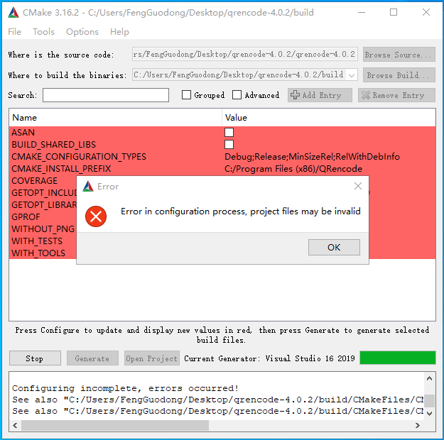 Windows环境编译和使用qrencode_windows 下如何编译 libqrencode-CSDN博客