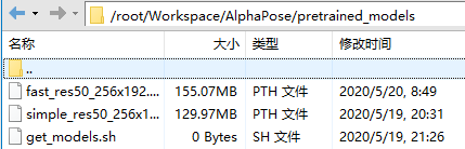 【AlphaPose】AlphaPose运行环境搭建与测试-CSDN博客