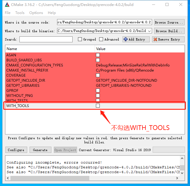 Windows环境编译和使用qrencode_windows 下如何编译 libqrencode-CSDN博客