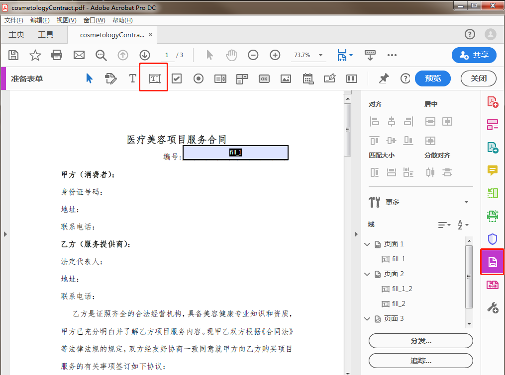 java 如何根据itext 生成/编辑pdf 、将word转成pdf并且填充内容、解决itext转pdf后只显示一页的问题_itextpdf根据模板只会生成一页-CSDN博客
