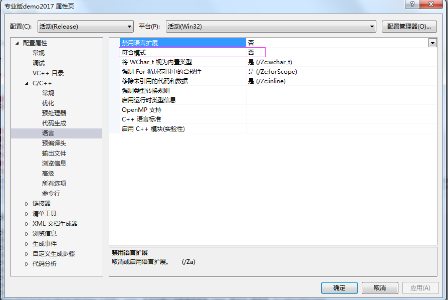 VS2017编译 error C2440: “初始化”: 无法从“const char [2]”转换为 char-CSDN博客