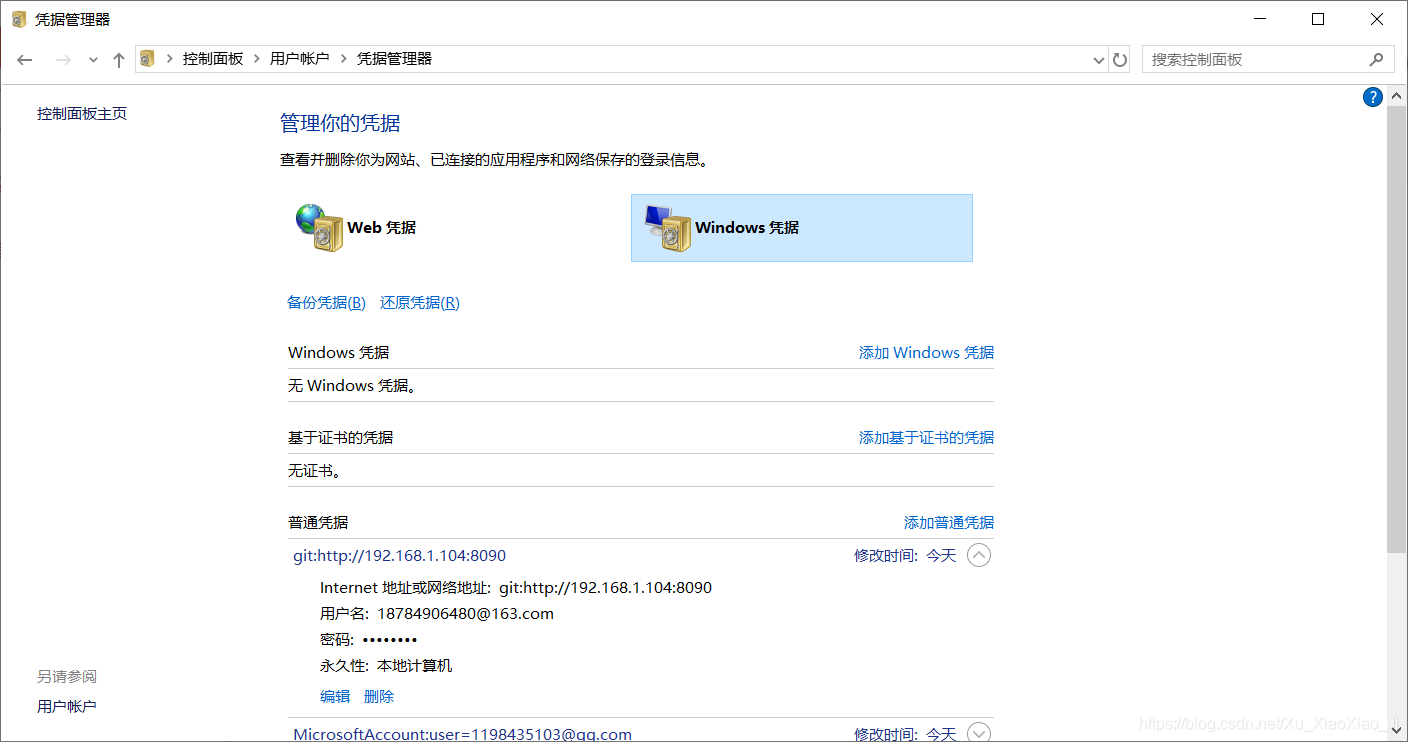 关于git克隆时出现fatal Authentication Failed For 问题处理git Clone Fatal Authentication Failed For Csdn博客 2407