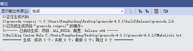 Windows环境编译和使用qrencode_windows 下如何编译 libqrencode-CSDN博客