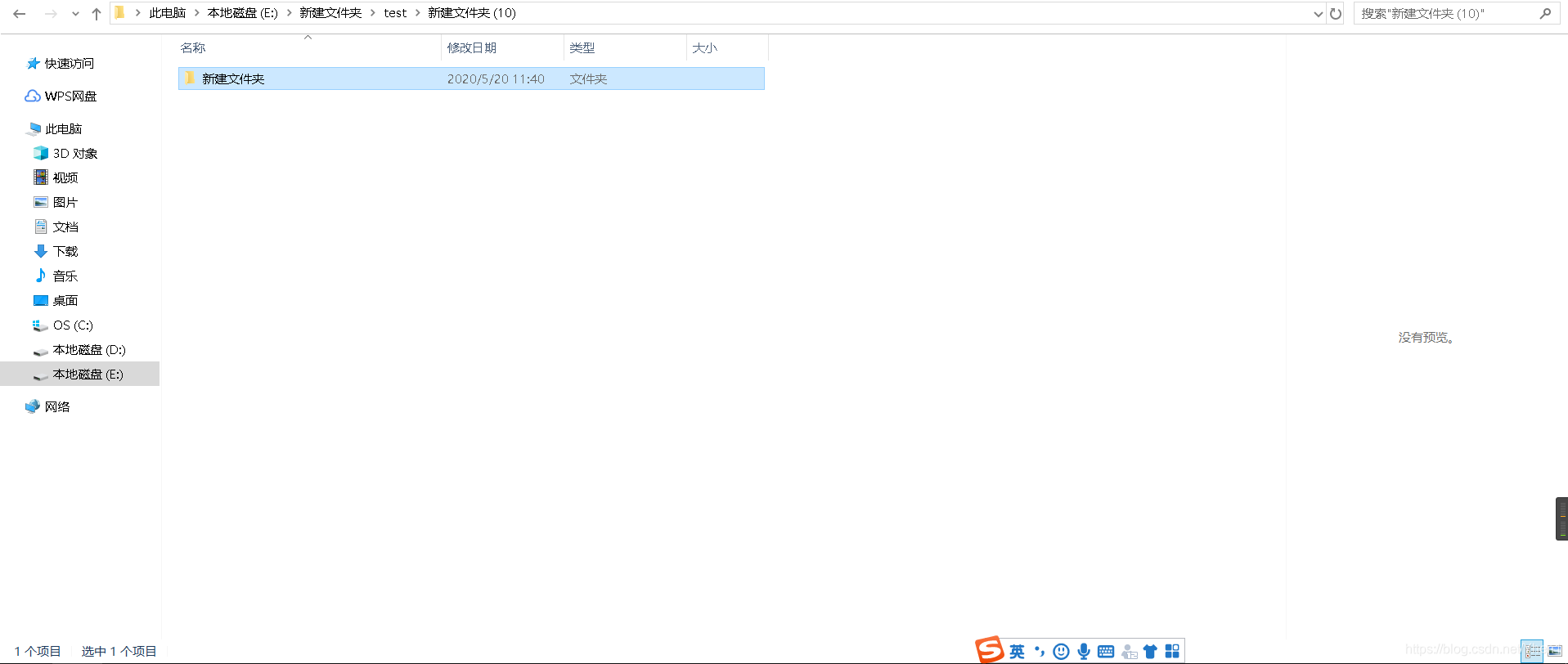 【实用小技巧】用python自动判断并删除目录下的空文件夹(超优雅)python无需检测文件存不存在直接删除 Csdn博客
