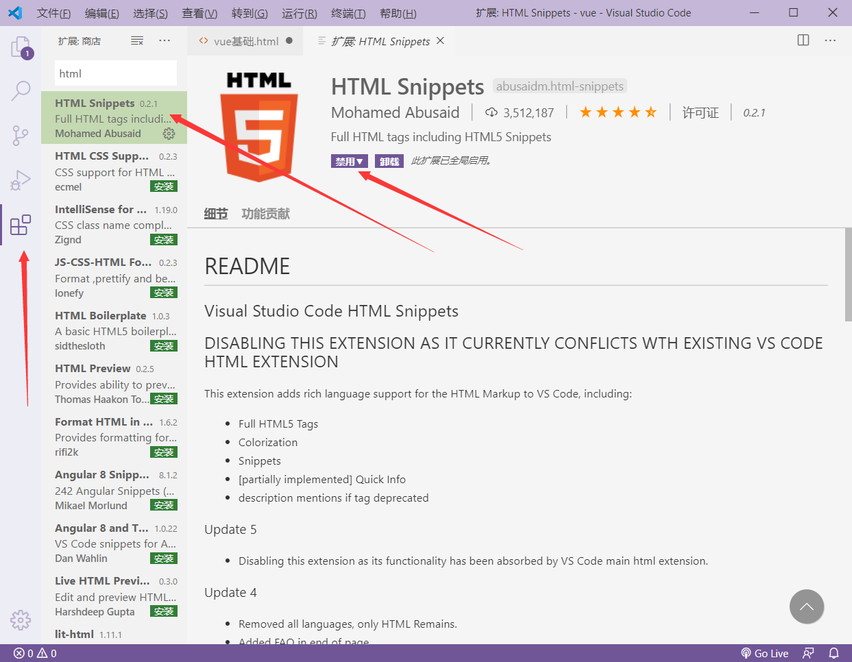 vscode实现html代码补全_vscode html代码补全快捷键-CSDN博客