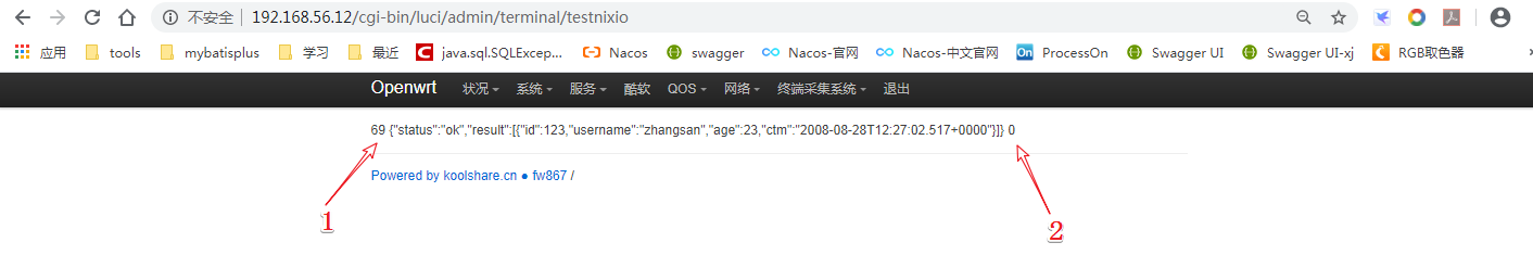 自定义openwrt的配置界面：luci进阶之路_openwrt luci界面-CSDN博客