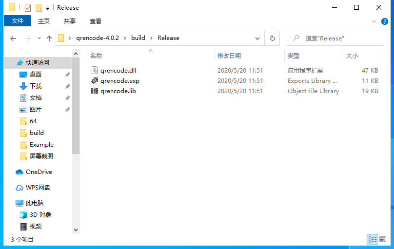 Windows环境编译和使用qrencode_windows 下如何编译 libqrencode-CSDN博客