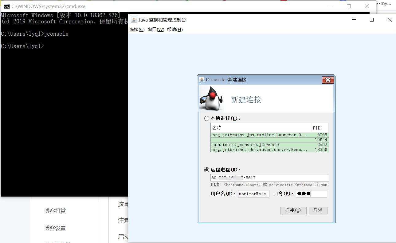 Springboot使用jconsole远程监控JVM_spring book dcom.sun.management.jmxremote.ssl=fals-CSDN博客