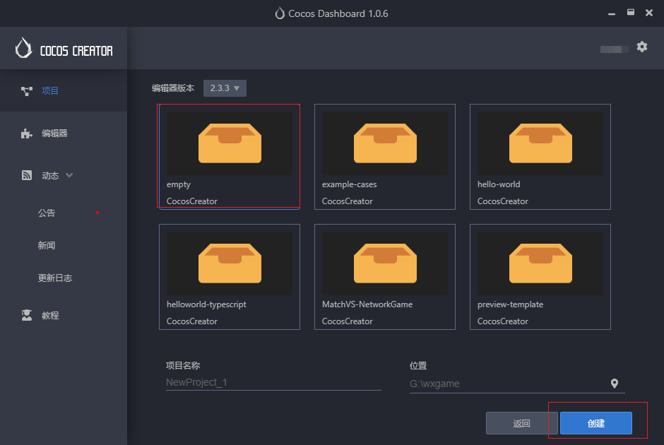 关于在Cocos-creator中使用微信小程序的api_再cocos怎么调试wx接口-CSDN博客