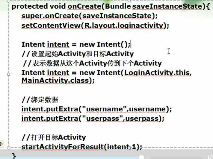 Android开发：4-2、不同Activity数据的传递_android除了intent.putextra还有什么可以封装数据-CSDN博客