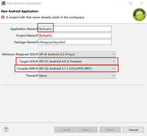 基于eclipse的android项目实战—博学谷（一）欢迎界面_博学谷splantshacitivity.java-CSDN博客
