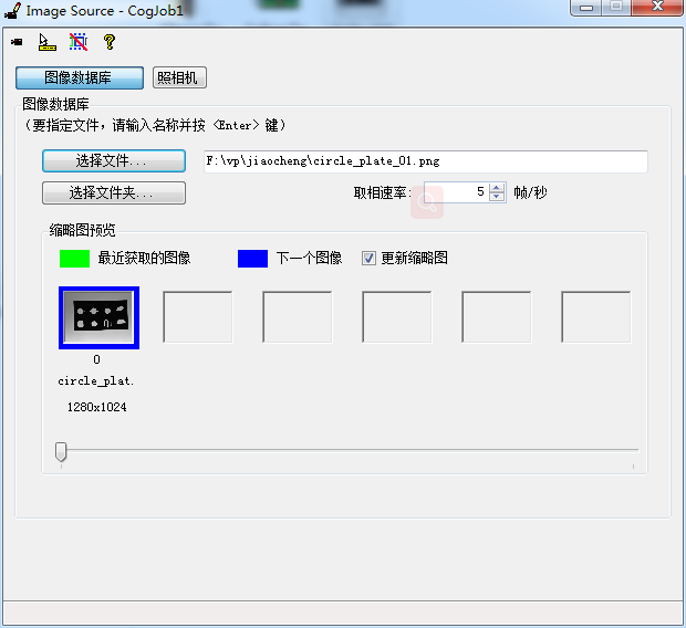 1、CogBlobTool 斑点工具使用教程-CSDN博客