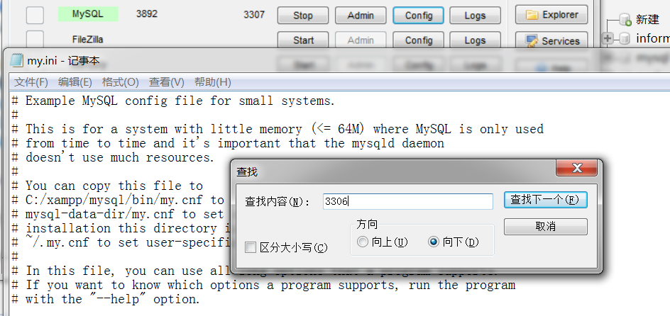 XAMPP启动mysql phpmyadmin连接不到网络 打不开_xampp的mysql找不到网页-CSDN博客