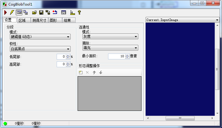 1、CogBlobTool 斑点工具使用教程-CSDN博客