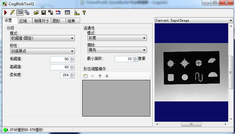 1、CogBlobTool 斑点工具使用教程-CSDN博客