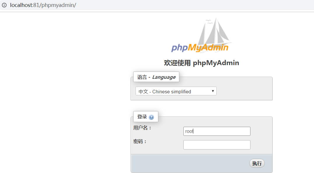 XAMPP启动mysql phpmyadmin连接不到网络 打不开_xampp的mysql找不到网页-CSDN博客