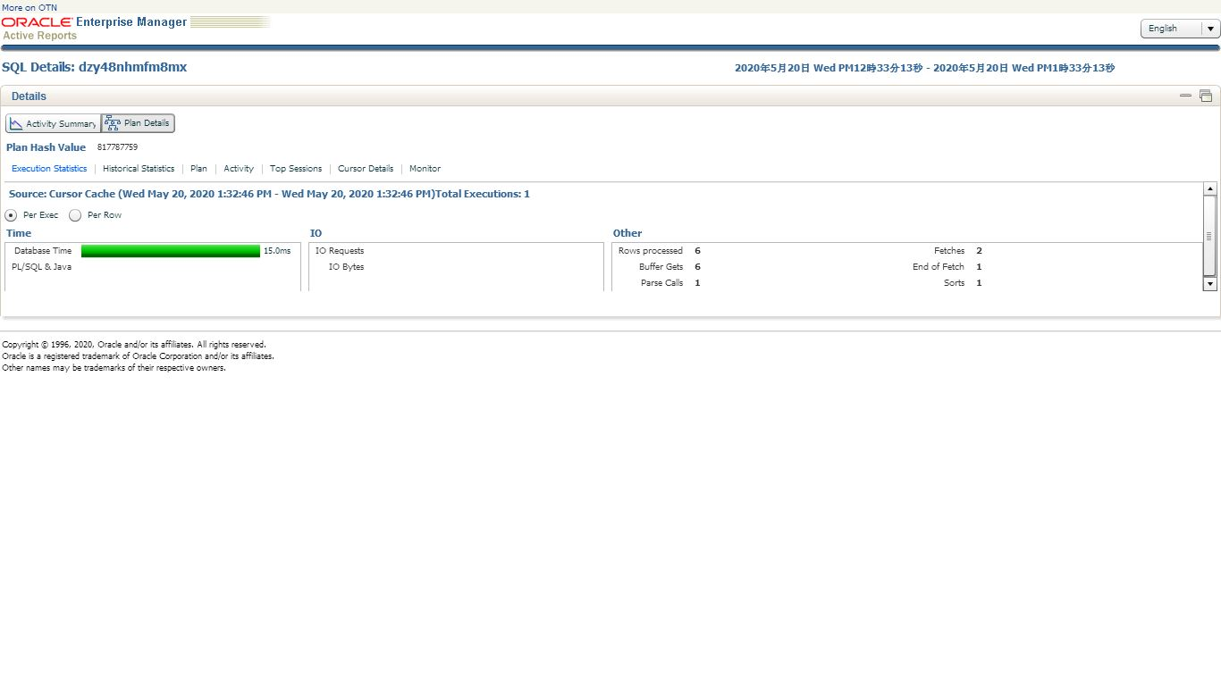 Oracle 优化篇使用dbms包查看sql的统计信息sql查询dbms Oracle Csdn博客