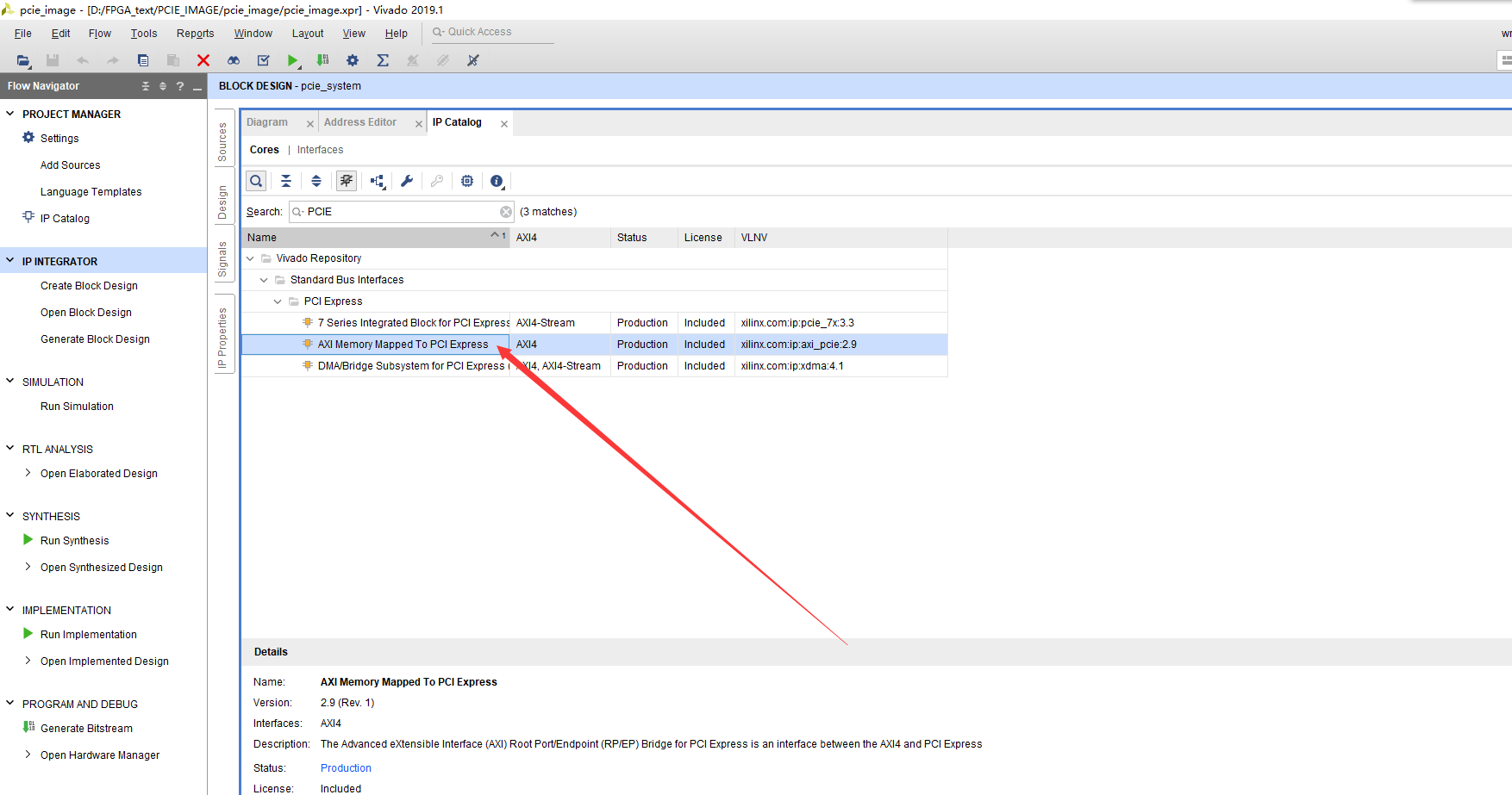 基于FPGA的PCIE设计（2）_rk pcie fpga-CSDN博客