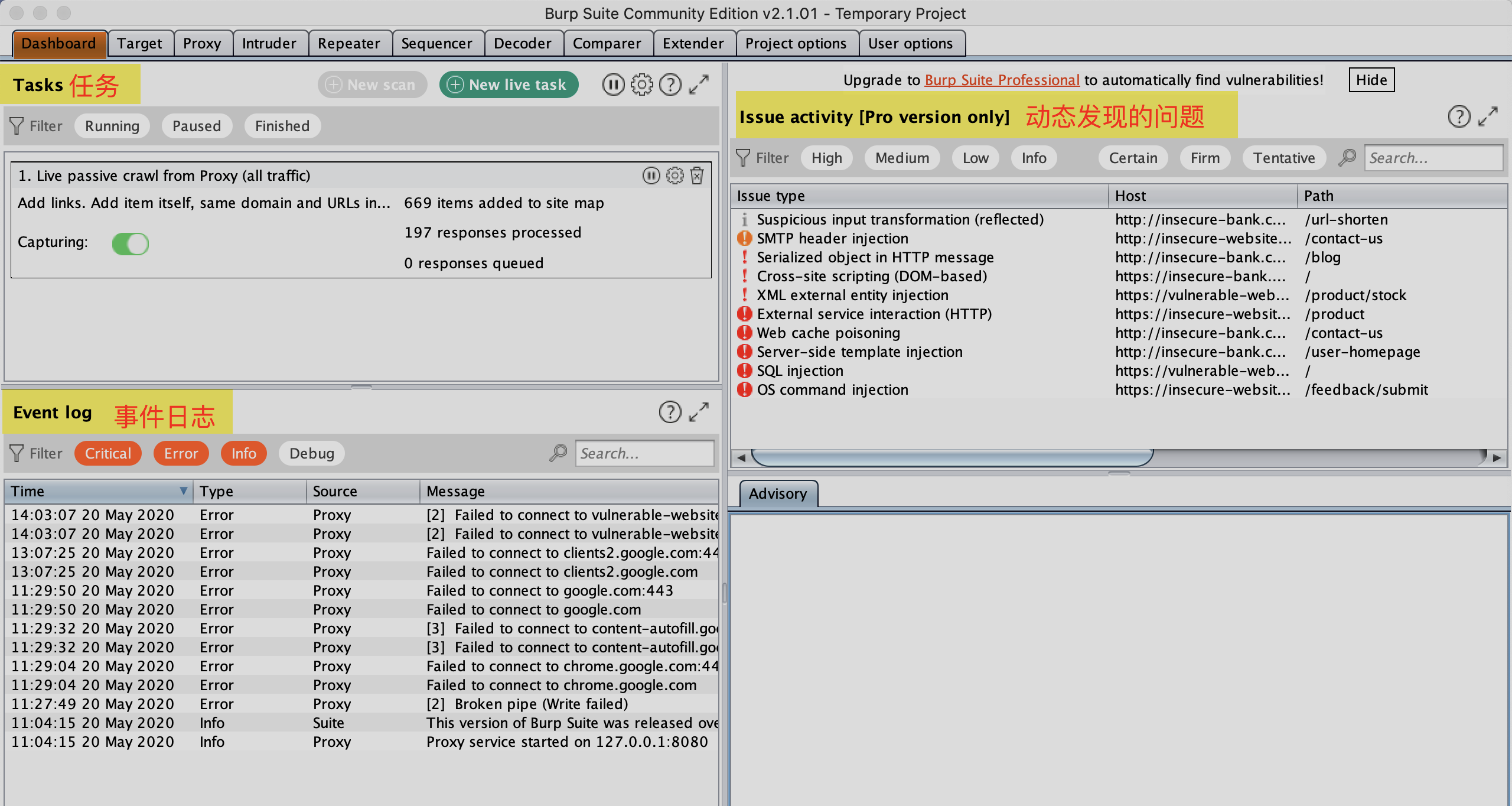 burpsuite十大模块详细功能介绍【2023版】-CSDN博客