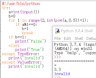 关于TypeError和ValueError错误判断的一点点实践_valueerror和typeerror-CSDN博客