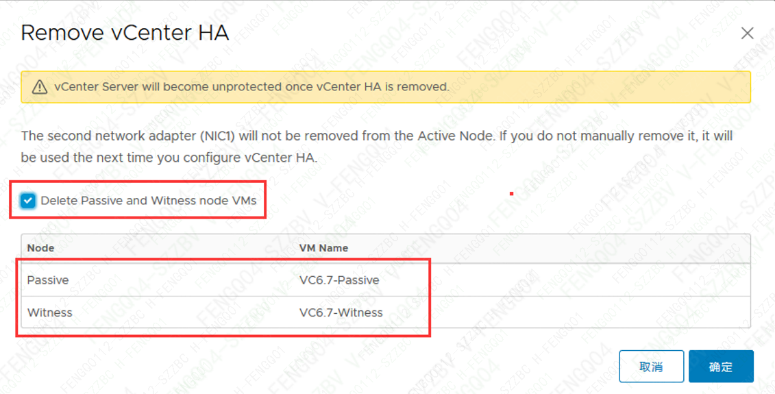 VMware 带VCHA功能的 VCSA6.5升级到VCSA6.7_移除vcha保护-CSDN博客