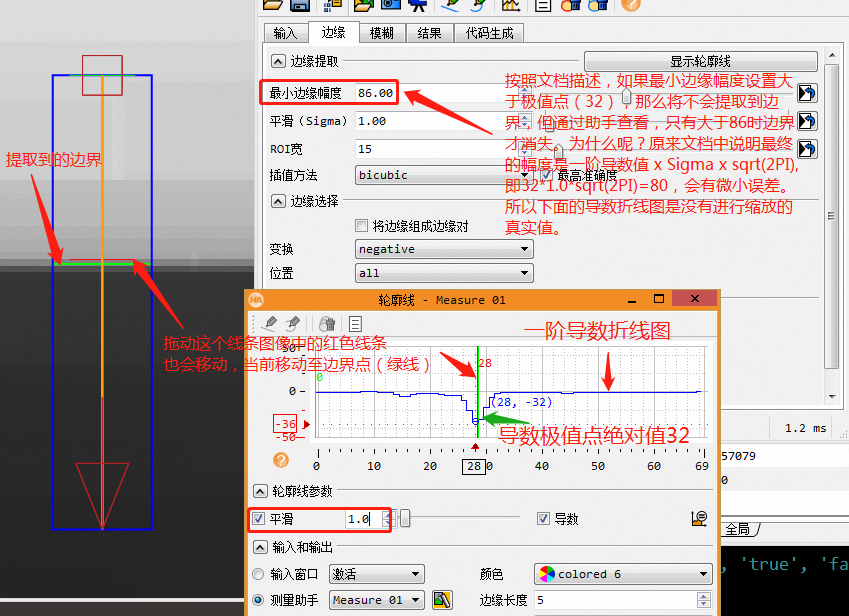 Halcon 测量之measure_pos算子介绍（四）_measurepos-CSDN博客