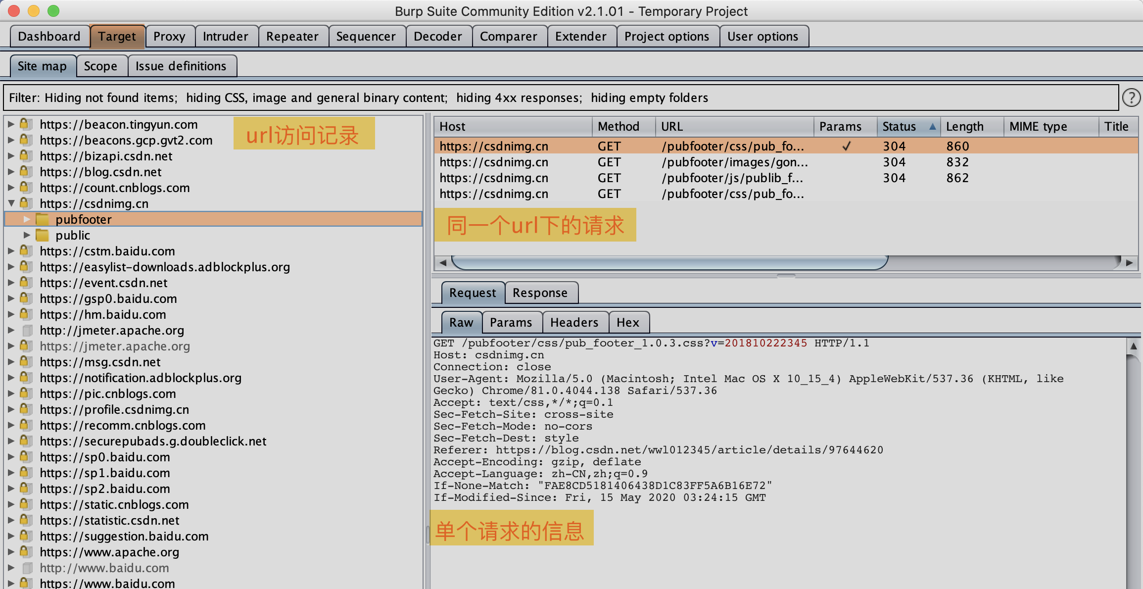 burpsuite十大模块详细功能介绍【2023版】-CSDN博客