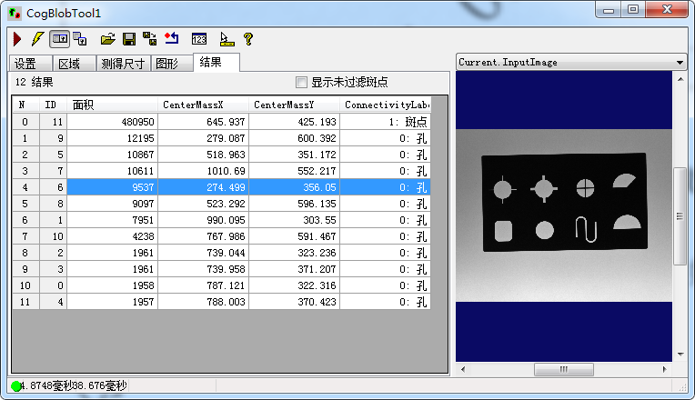 1、CogBlobTool 斑点工具使用教程-CSDN博客