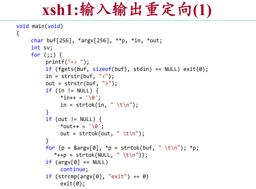Linux开发环境及其应用 《第12周单元测验》及其解析在你自己的linux系统上编个程序测试一下你的系统最多可创建的进程数在以下哪 Csdn博客 