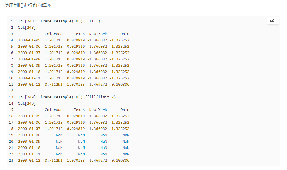Pandas —— resample()重采样和asfreq()频度转换_pandas 整数序列 重采样-CSDN博客