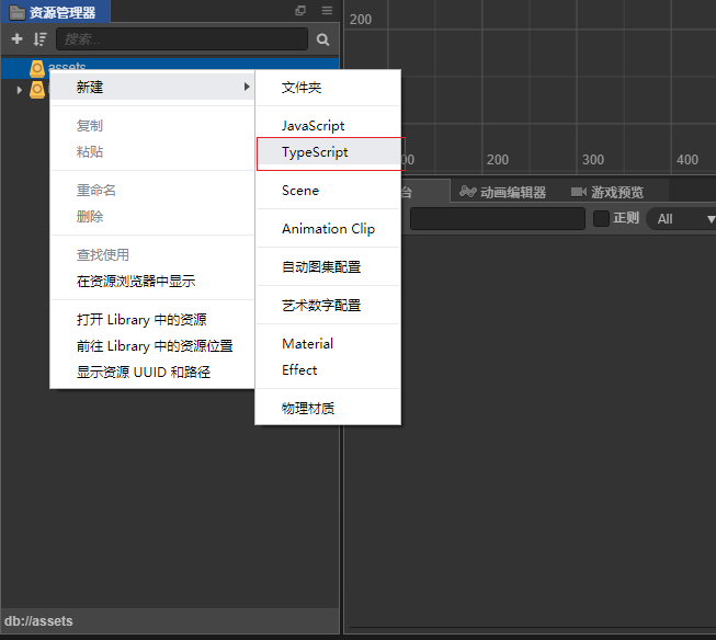 关于在Cocos-creator中使用微信小程序的api_再cocos怎么调试wx接口-CSDN博客