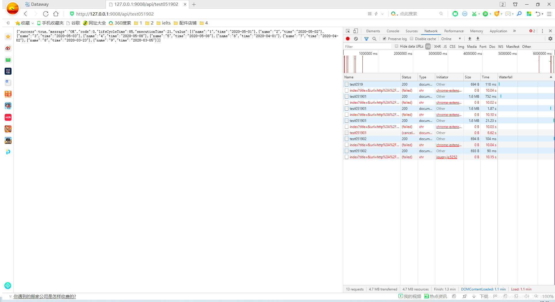 Springboot项目集成dataway工具,完成一个报表数据源的接口配置springboot集成hasor Dataway数据查询接口 Csdn博客