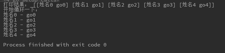 Go二维数组追加golang循环构造体追加元素 Csdn博客 