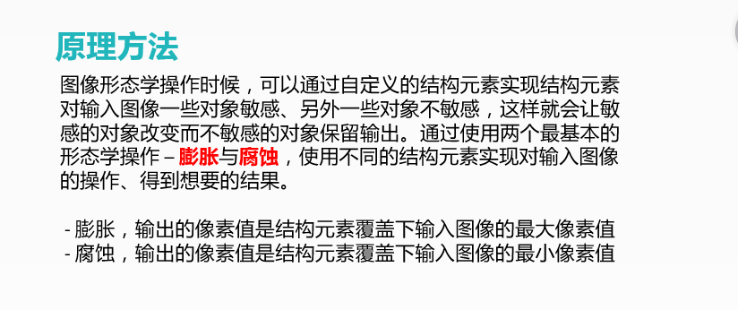 opencv extract horizontal and vertical lines - Programmer Sought