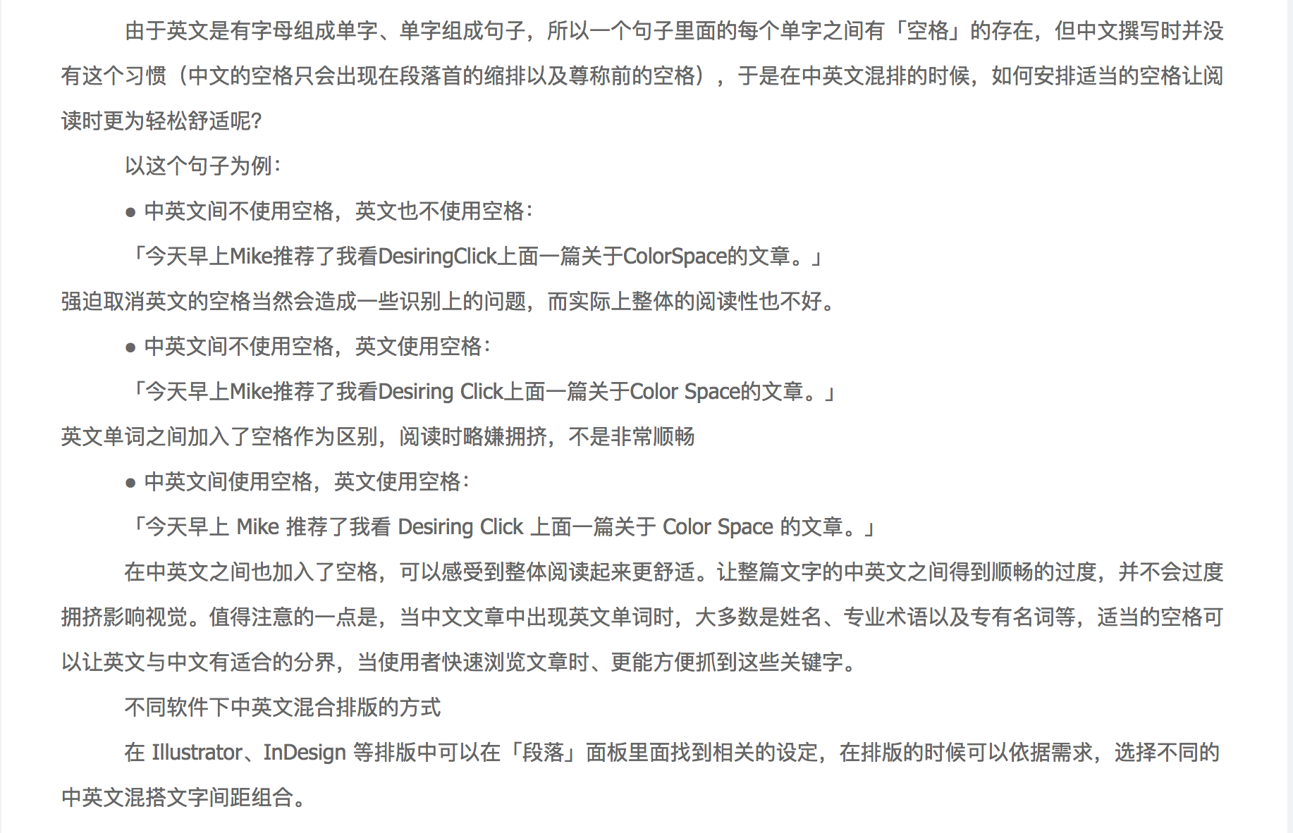 opencv中的MSER的使用和NMS后图片文字区域_opencv c++ mser nms-CSDN博客