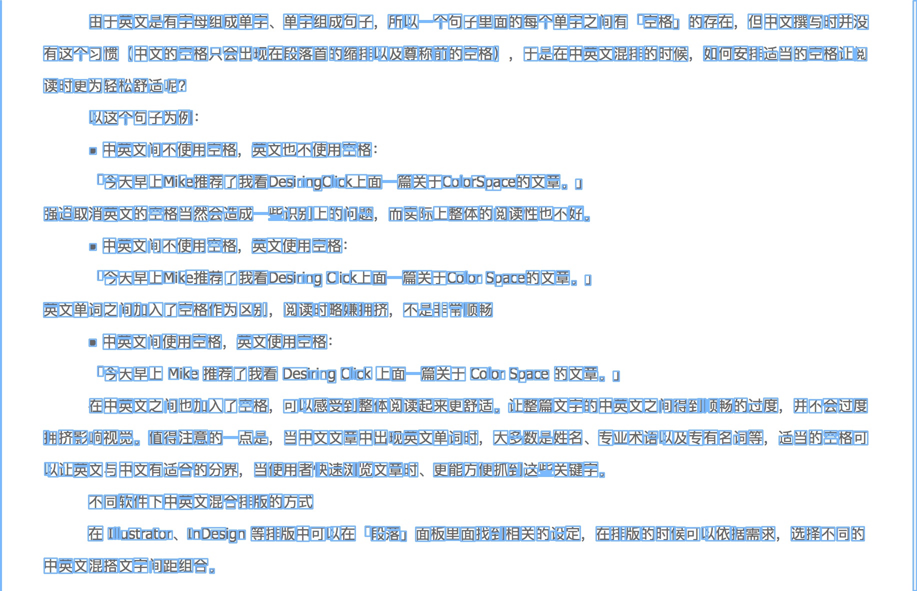 opencv中的MSER的使用和NMS后图片文字区域_opencv c++ mser nms-CSDN博客