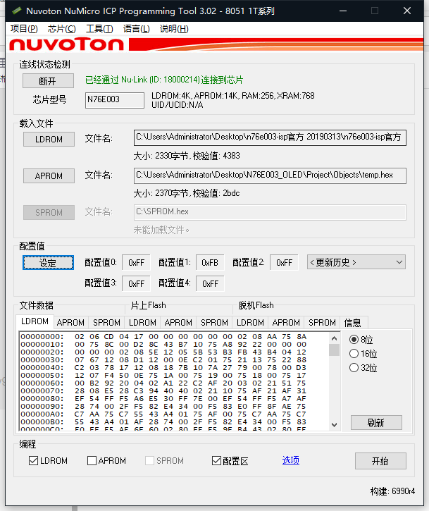 新唐N76E003ISP串口下载轻体验_n76e003串口下载-CSDN博客