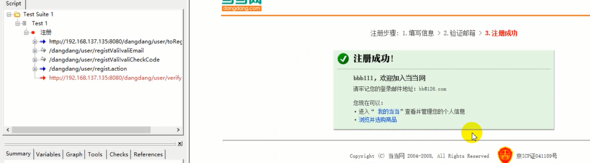 性能测试:badboy录制脚本+jmeter_jmeter+badboy+csv-CSDN博客