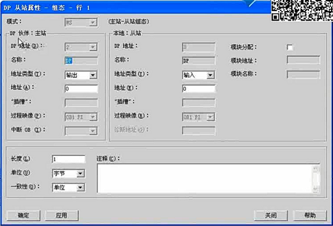SIMATIC S7-300 Profibus通讯——（1）主从通讯方式_3ue7 profibus通信组态-CSDN博客
