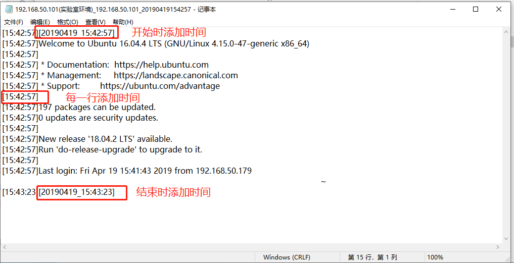 CRT set LOG function - Programmer Sought