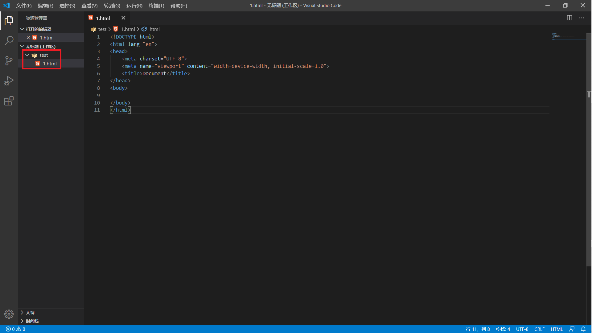 Vscode软件前端开发环境构建_vscode 前端依赖文件可视化-CSDN博客