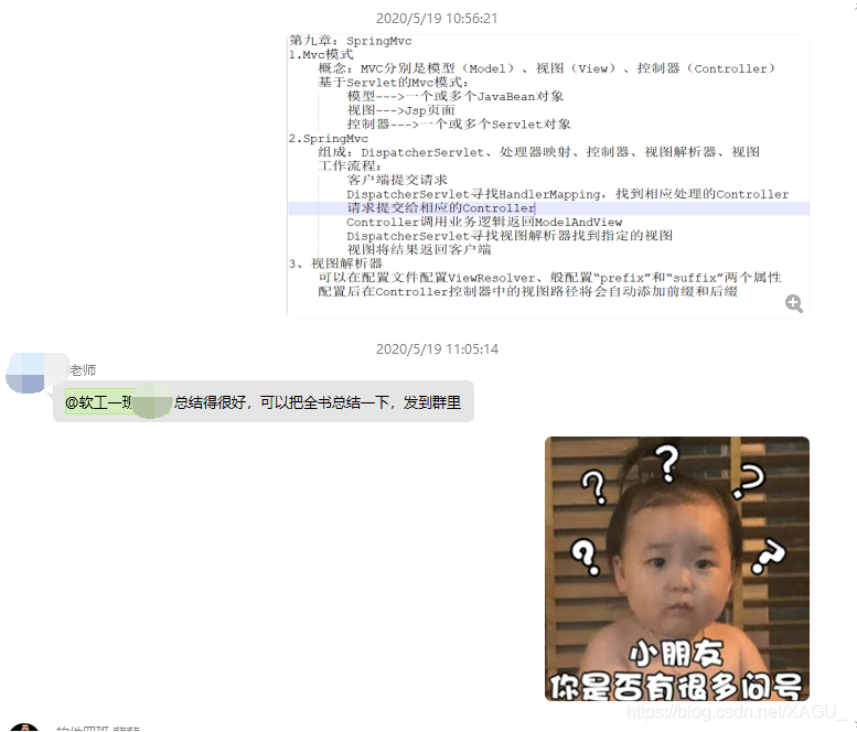Javaee框架整合开发入门到实战(一至四章整理)javaee框架整合开发入门到实战pdf Csdn博客