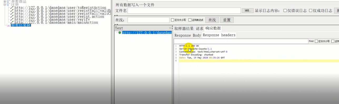 性能测试:badboy录制脚本+jmeter_jmeter+badboy+csv-CSDN博客