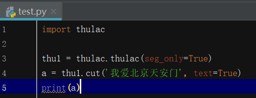 THULAC分词工具安装使用_thulac工具包的安装-CSDN博客