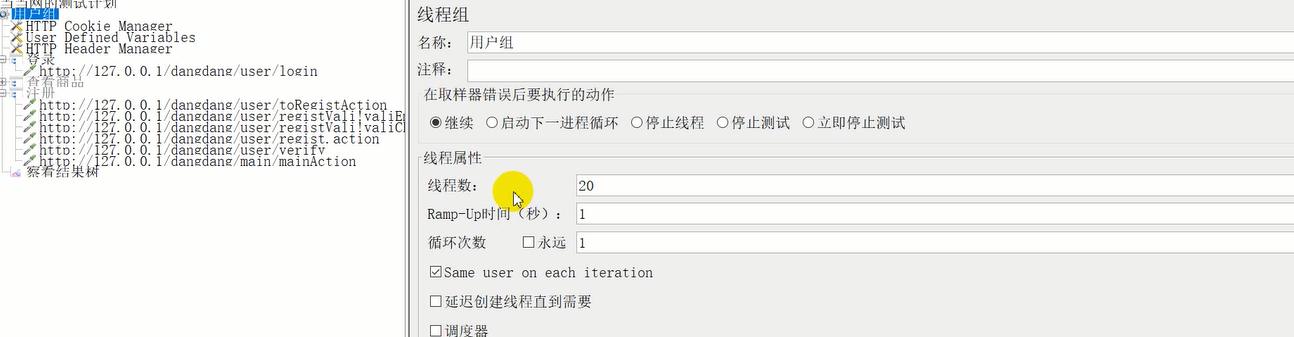 性能测试:badboy录制脚本+jmeter_jmeter+badboy+csv-CSDN博客